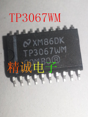 TP3067WM 全新原装进口IC 实体店库存