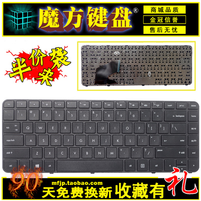 TPN-Q113Q11514-B019US键盘