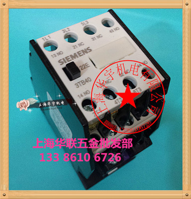 3TB40 22-0XM0 电磁交流接触器 24V36V110V220V380V 3TB-4022