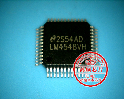 鸿顺电子 LM4548VH 全新原装 可直接拍！现货
