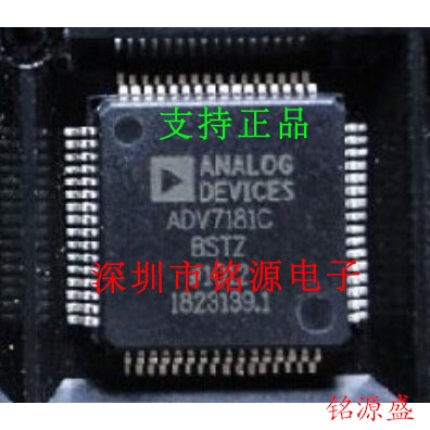 铭源盛 全新原装 ADV7181CBSTZ ADV7181CBST ADV7181C LQFP64芯片