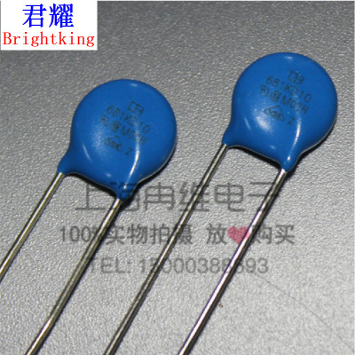 台湾君耀Brightking 压敏电阻 681KD10 10D681K 680V 直径10MM