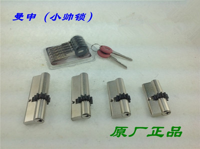 小帅曼申超b级齿轮防盗门锁芯