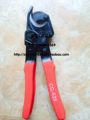 电缆省力棘轮剪线钳CC-535电缆剪 线缆剪 剪240平凡电缆11