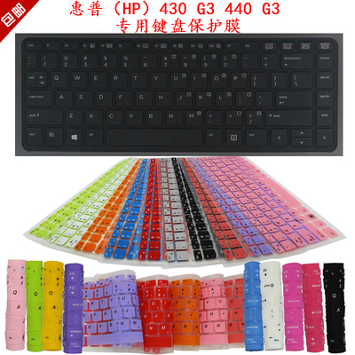 HP惠普ProBook430G3/