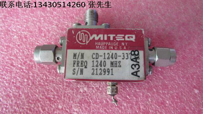 MITEQ CD-1240-33732 1240MHz 20dB 射频 双向耦合器 带检波器