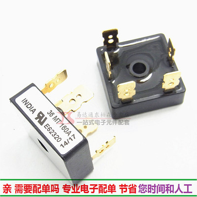 36mt160三相整流桥快速桥堆