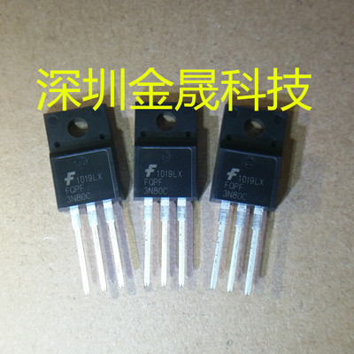 FQPF3N80C TO220F 人气MOS场效应管 分立半导体 集成电路模拟芯片