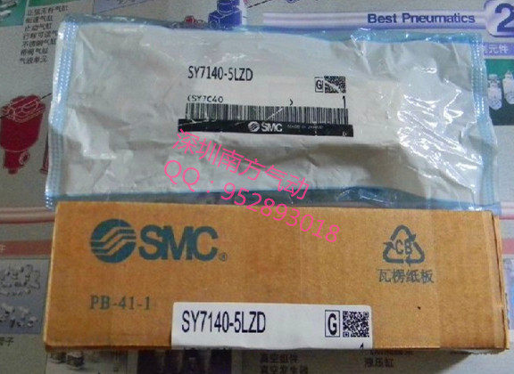SMC全新正品保证两位五通电磁阀SY7140-5LZD其他气动元件