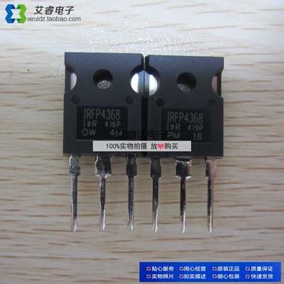 IRFP4368PBF IRFP4368 TO-247 全新原装