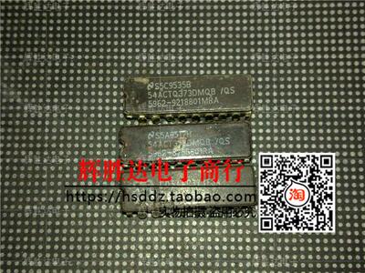 54ACTQ373DMQB 54ACT373 CD54AC373F3A进口现货