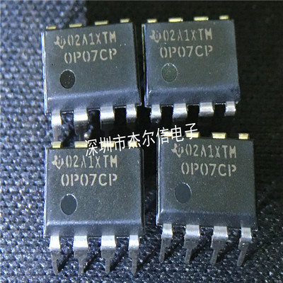 OP07CP OP07C OP07 TI  DIP-8 全新进口原装 可直拍 出样