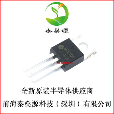 全新原装 MT3205A TO-220 N沟 55V 110A MOS场效应管直拍现货