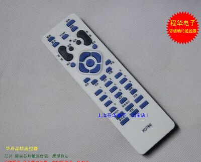 声牌长虹电视遥控器KDT6E适用CHD29S18 KDT6H CHD29156 CHD34156