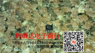 AD8552A进口现货，集成电路IC 批量供应