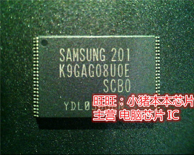 K9GA08UOE-SCBO  K9GA08U0E-SCB0 K9GA08U0E TSOP 新的一个起拍