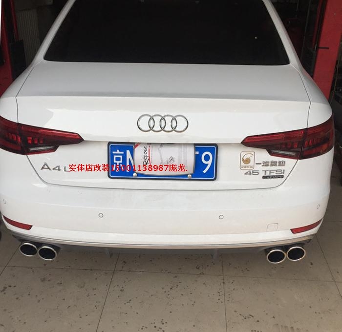 奥迪A3/S3 A4L A5/S5 A6L A7 Q5 Q7改装Repose排气中尾段阀门排气_虎窝淘