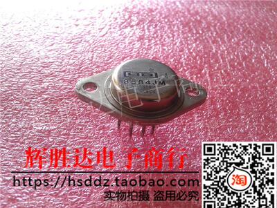 3584JM进口现货，集成电路IC 批量供应
