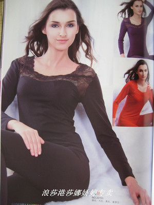 港莎竹纤维蕾丝方领时尚内衣套装