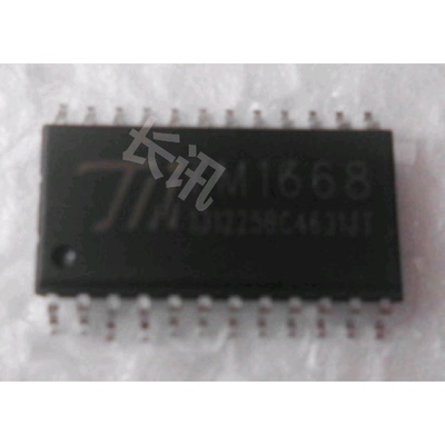 全新电磁炉驱动芯片HT1668=TM1668=SM1668=MC2102D