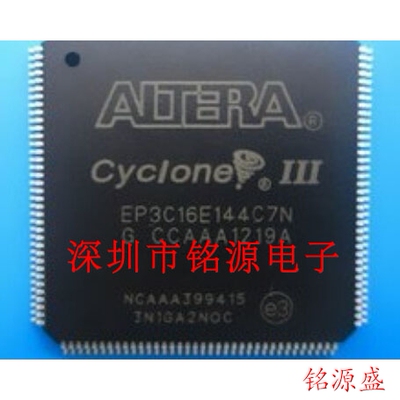 【铭源电子】全新原装 EP3C16E144C7N EP3C16E144C7 QFP144 芯片
