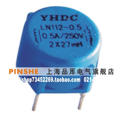 耀华德昌YHDC 环氧灌封共模扼流圈电感 LN112-4