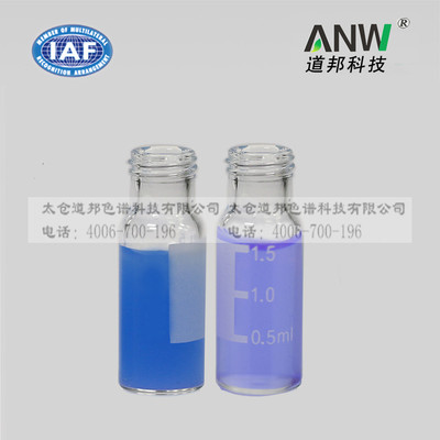 进样瓶刻度试剂瓶waters样品瓶