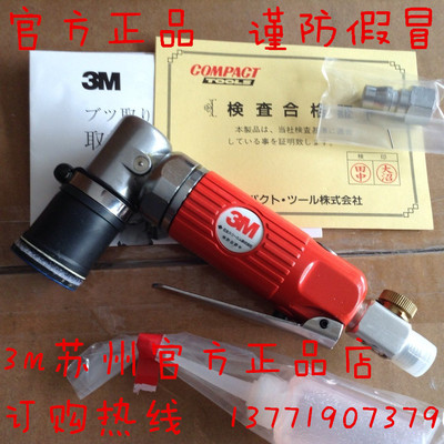 3M3125抛光机 美国3M原装进口正品 3M3125点磨机一寸抛光机
