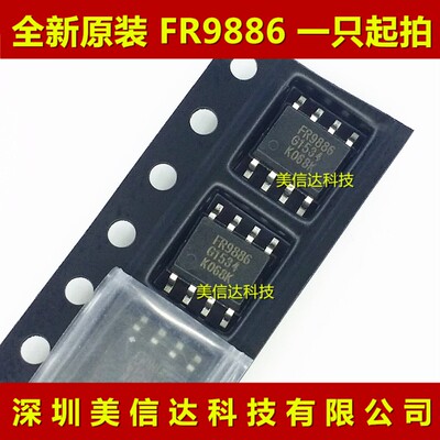 一站式配单IC芯片电子元器件