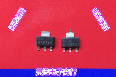 BSP315  SOT-223 原装贴片元件 实物现货 质量保证 可直拍