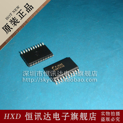 液晶显示屏高压板 FAN7316 FAN7316MX 质量保证 全新原装