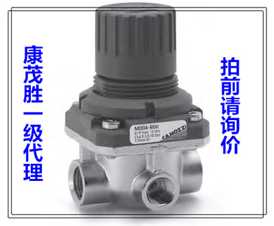康茂胜（康茂盛）camozzi减压器M004-R00 M008-R00 M008-R01