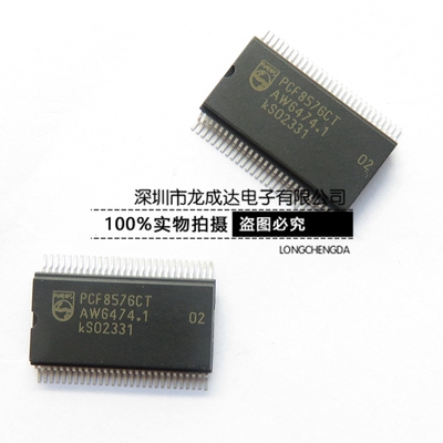 PCF8576CT 贴片SSOP56 显示器驱动器 全新原装现货
