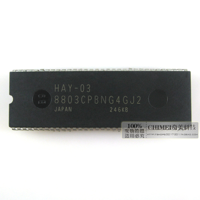 【全新原装】电视机CPU芯片 8803CPBNG4GJ2=HAY-03 IC集成电路