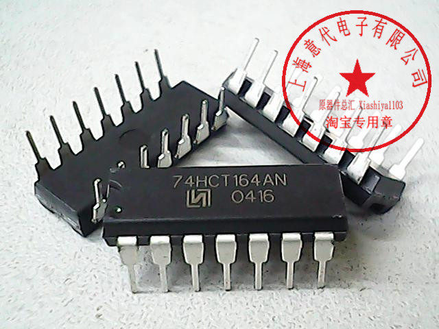 74HCT164AN 74HCT164〖正品原装〗赛格市场G332室实体店现货_虎窝淘