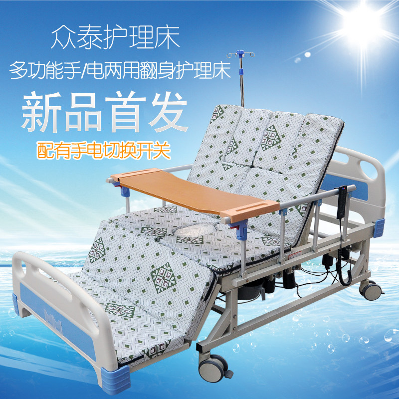 手电两用 翻身护理床 家用 多功能 护理床 电动多功能护理床病床