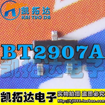 【凯拓达电子】MMBT2907A 丝印2F 三极管 SOT23 【10个=0.8元】