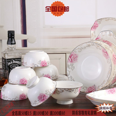 礼品饭碗陶瓷餐具包邮