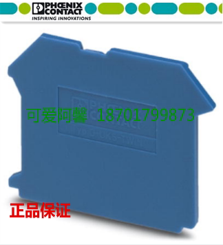 原装正品 德国菲尼克斯1923050 挡片D-UK5-TWIN BU UK3/5-TWIN BU