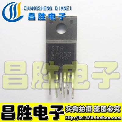 【昌胜电子】STRW6253 STR-W6253 液晶电源模块