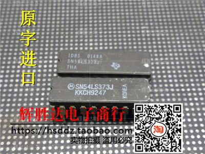 SN54LS373J进口现货，集成电路IC 批量供应