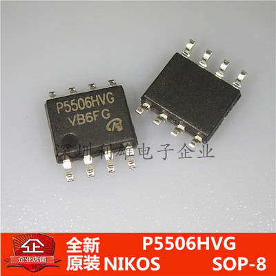 现货 P5506HVG 贴片 SOP-8 液晶电源芯片 全新原装