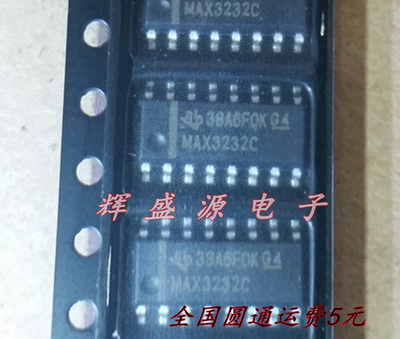 全新 MAX3232CDR MAX3232C 贴片SOP16 RS-232 线路驱动器/接收器