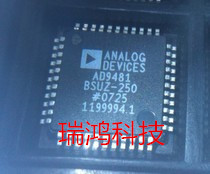 全新原装AD9481BSUZ-250 AD9481 保质量
