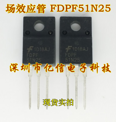 FDPF51N25肖特基三极管