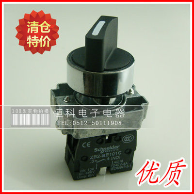 m22mm旋钮开关常开旋转