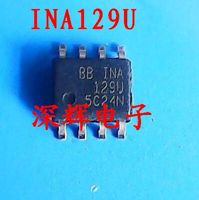 贴片 INA129U INA129UA UK进口拆机仪表放大器IC芯片SOP-8 可直拍