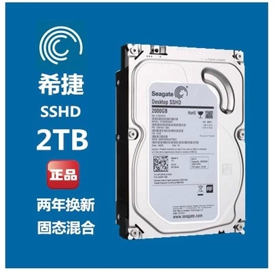 希捷Seagate barracuda ST2000DM001 2TB  台式硬盘监控专用