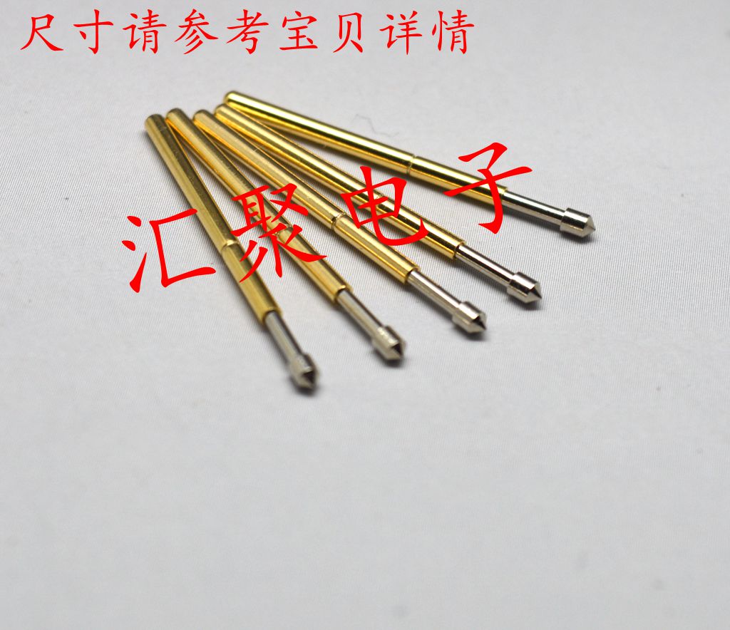 测试针P160-E2（圆锥尖头型）1.36mm探针弹簧针治具顶针_虎窝淘