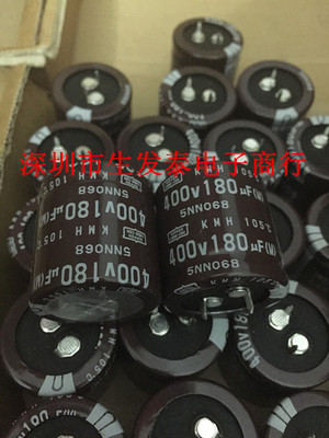 铝电解电容400V180UF 30X30 全新原装 原盒 日本黑金刚KMH105°